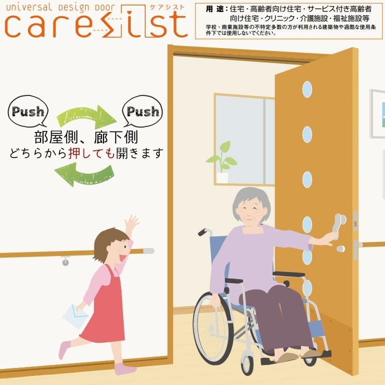 NODA NODA(ノダ) BINOIE ケアシスト 片折れ戸【D-17型】[鍵付き] 固定枠 : お家王国 - 通販 - Yahoo!ショッピング