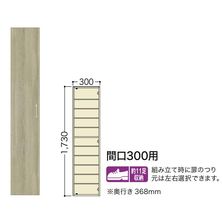 NODA NODA(ノダ) カナエル 玄関収納 H17トールボックス 取手付 NODA NODA(ノダ) カナエル 玄関収納 H17トールボックス 取手付