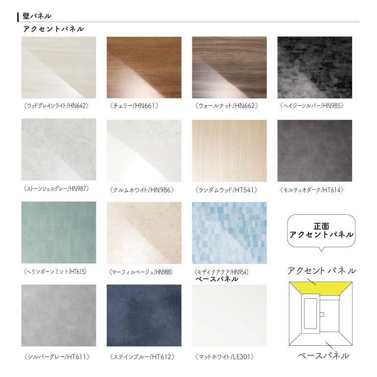 LIXIL リクシル システムバスルーム AX リフォーム 1616サイズ 組立・取付費込み ※施工代金は別途見積り : お家王国 - 通販 - Yahoo!ショッピング