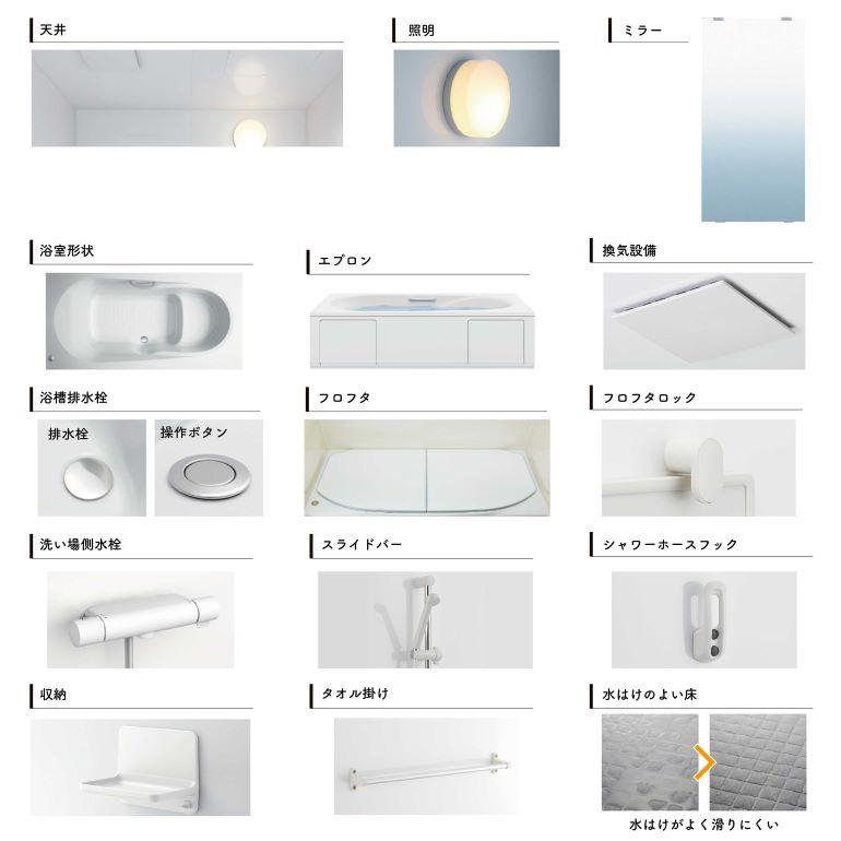 LIXIL リクシル システムバスルーム AX リフォーム 1616サイズ 組立・取付費込み ※施工代金は別途見積り : お家王国 - 通販 - Yahoo!ショッピング