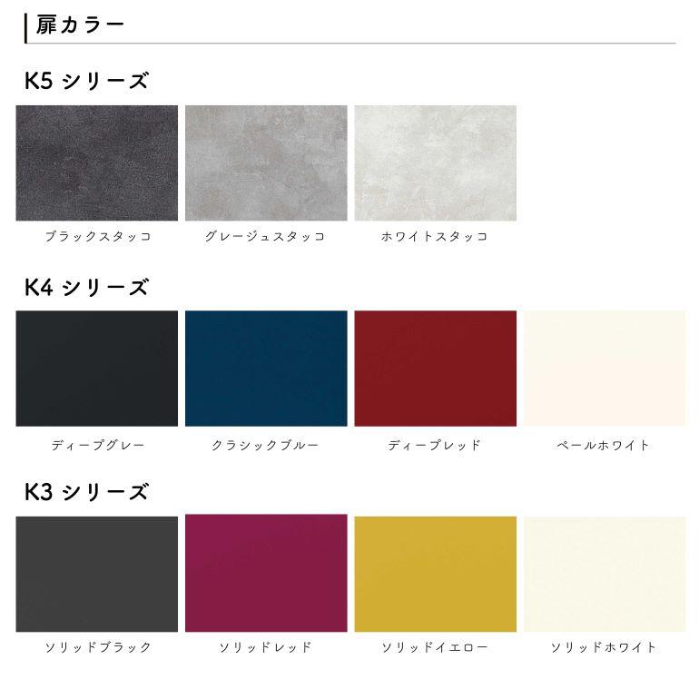 LIXIL リクシル システムキッチン ES I型 組立・取付費込み ※施工代金は別途見積り : お家王国 - 通販 - Yahoo!ショッピング