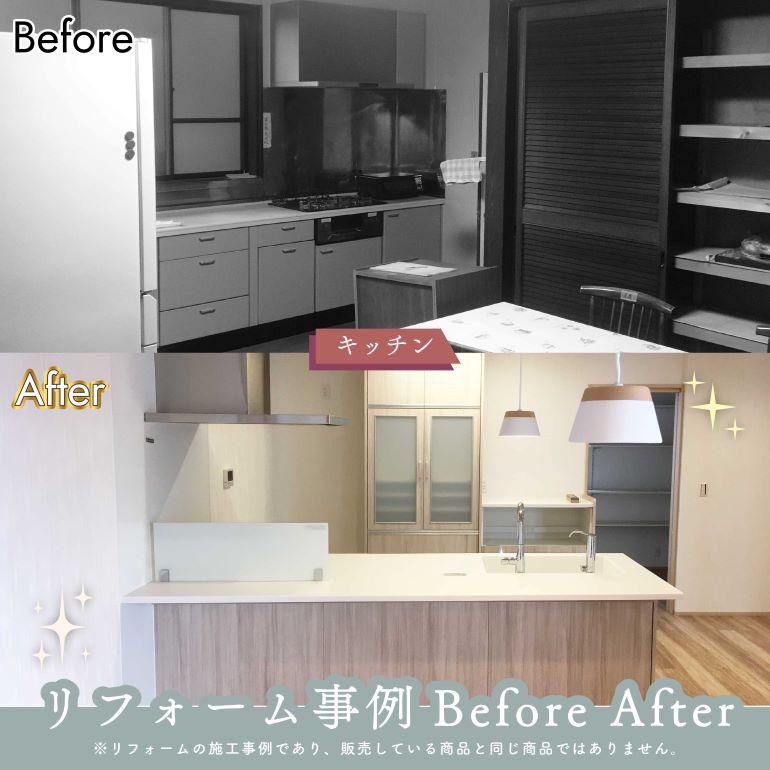 LIXIL リクシル システムキッチン ES I型 組立・取付費込み ※施工代金は別途見積り : お家王国 - 通販 - Yahoo!ショッピング