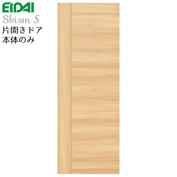 EIDAI 永大産業 片開きドア本体のみ [デザイン5N] 枠なし・ハンドルなし・蝶番なし 内装ドア 開き戸 : お家王国 - 通販 - Yahoo!ショッピング
