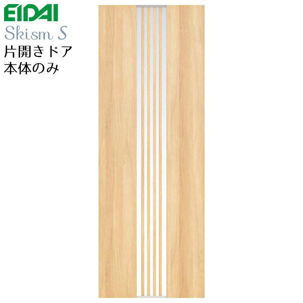 EIDAI 永大産業 片開きドア本体のみ [デザインJD] 枠なし・ハンドルなし・蝶番なし 内装ドア 開き戸 : お家王国 - 通販 - Yahoo!ショッピング