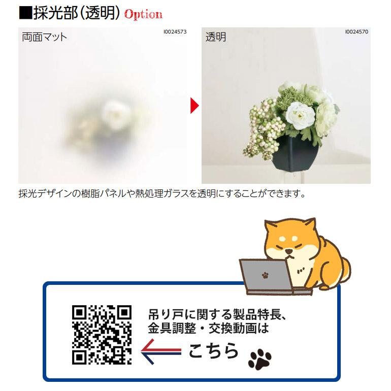 EIDAI 永大産業 スキスムS 片引き吊り戸セット [デザインJD・固定枠/額縁調整枠(ケーシング枠)] : お家王国 - 通販 - Yahoo!ショッピング