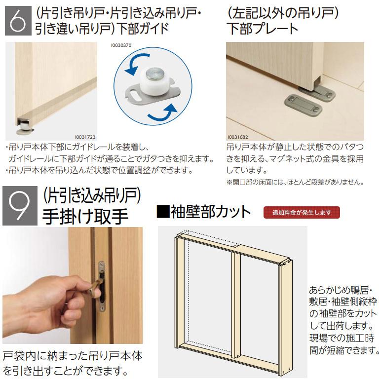 永大産業 EIDAI スキスムS 片引き吊り戸セット [デザインSD・固定枠/額縁調整枠(ケーシング枠)] : vz-3ewtv-sd : お家王国 - 通販 - Yahoo!ショッピング