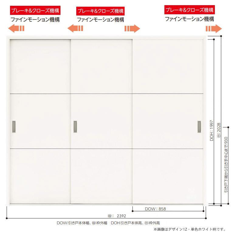 EIDAI 永大産業(EIDAI) スキスムS 3本引き戸 デザイン5N : お家王国 - 通販 - Yahoo!ショッピング