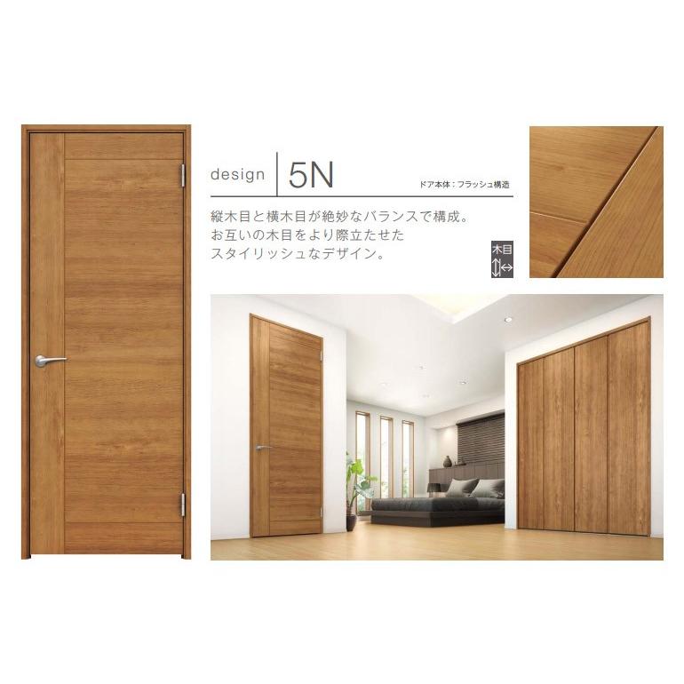 EIDAI 永大産業 トイレドアセット [デザイン5N・固定枠/額縁調整枠(ケーシング枠)・表示錠] 内装ドア 開き戸 : お家王国 - 通販 - Yahoo!ショッピング