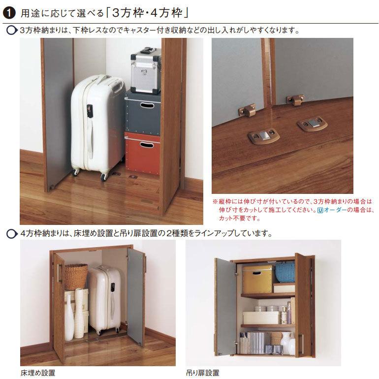 Panasonic パナソニック ベリティス 収納用建具 開き扉 PA型 Panasonic パナソニック ベリティス 収納用建具 開き扉 PA型