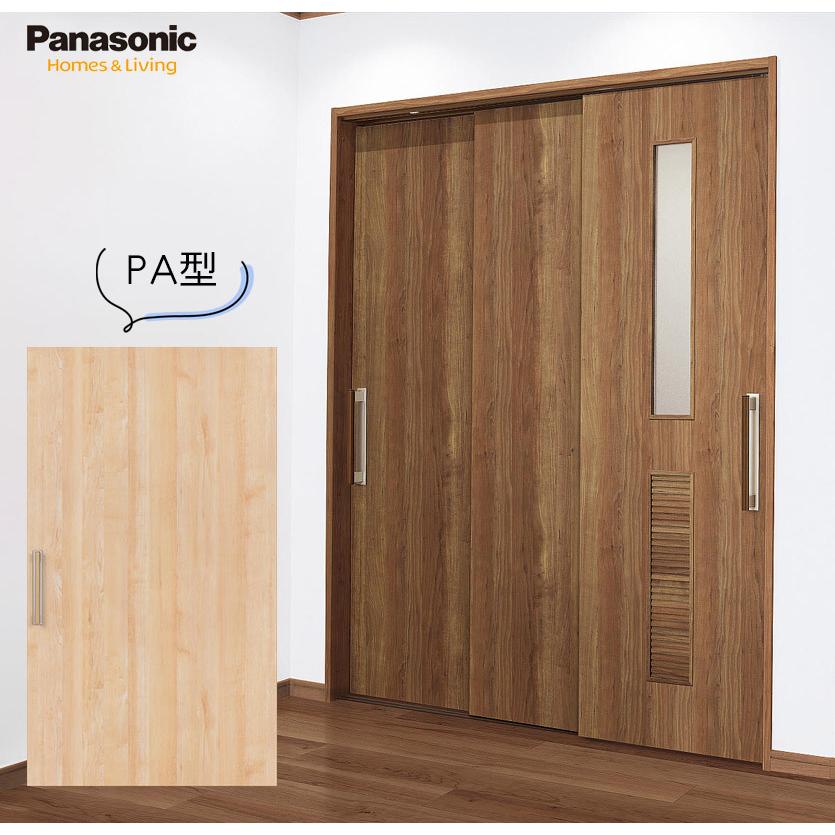 Panasonic パナソニック ベリティス 幅広上吊り引戸セット 1間3枚連動引違い(G9) [デザインPA型] 1645幅 2035高 枠納まり : お家王国 - 通販 - Yahoo ...