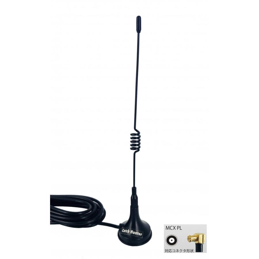 アークヒル キャッチハンター CatchHunter ワンセグ用ロットアンテナ MCX PL_ AO-4005 : 158558938 : Ouji bright Yahoo!店 - 通販 ...