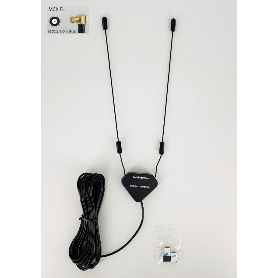 アークヒル キャッチハンター CatchHunter 地デジ・ワンセグ用ワイヤーアンテナ MCX PL : 158653627 : Ouji bright Yahoo!店 - 通販 ...