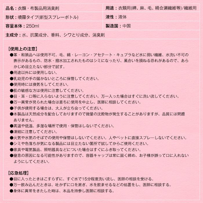 arFUM arFUM(アフューム) フレグランススプレー 衣類・布製品用消臭剤 しわ取り 除菌 消臭 Lavender (ラベンダー) 250ml : 王子製薬ボール洗剤専門店 - 通販 ...