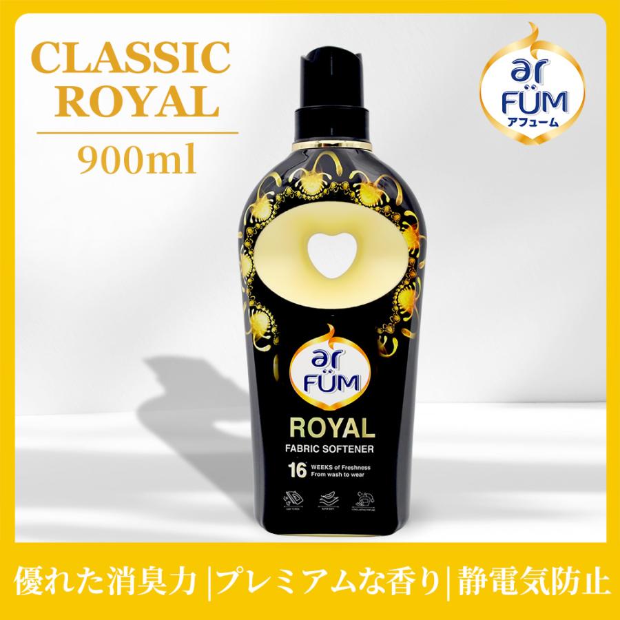 arFUM（アフューム） Black Label 柔軟剤 仕上げ剤 液体 クラシック ロイヤル(ROYAL) イチジクとシダーウッドの香り ...