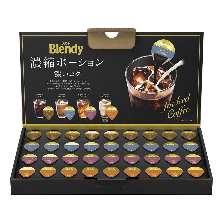 AGFギフト ブレンディ ポーションアソートギフト PA-30 : 20240505153732-02056 : オウカストア - 通販 - Yahoo!ショッピング