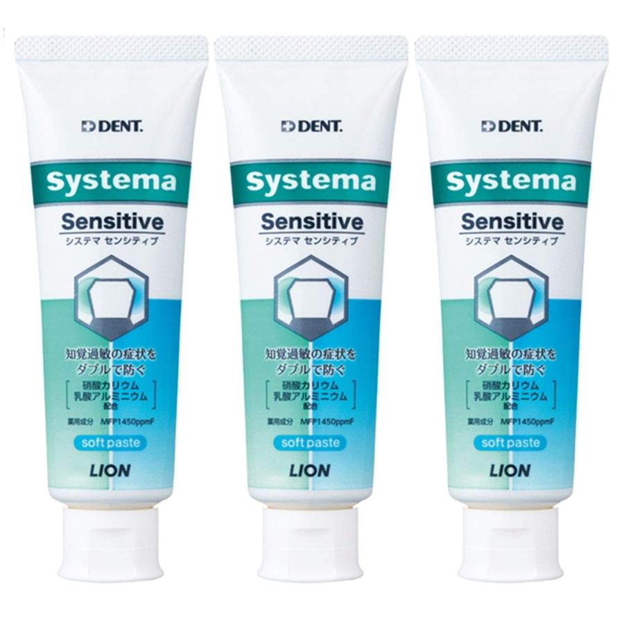 LION ライオン DENT.EX Systema センシティブ 1450ppm (3本) 白 85グラム (x 3) : 20240918193110-00380 : オウカストア - 通販 ...