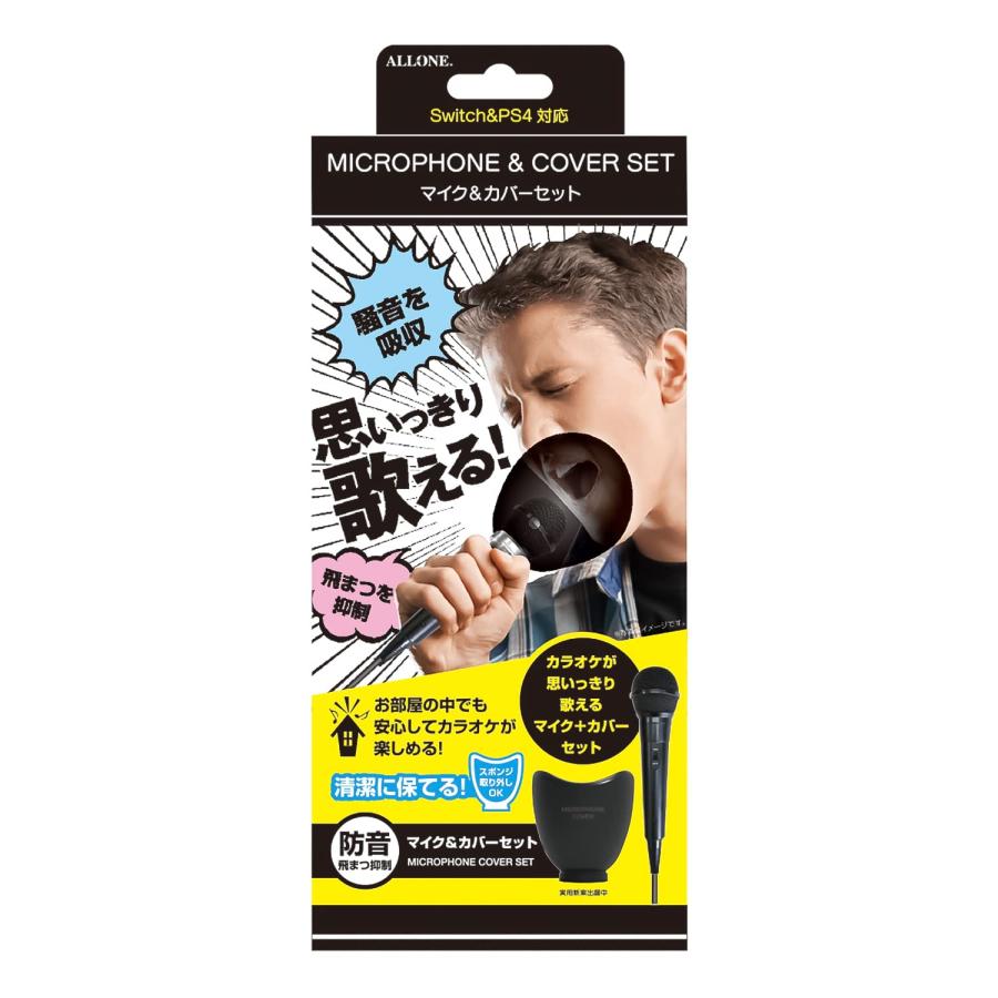 アローン(Allone) Switch/PS4対応 マイク&カバーセット ブラック 11×11×21.3cm ゲーム 簡単装着 ウレタン洗浄 : 20241008191206-00881 ...