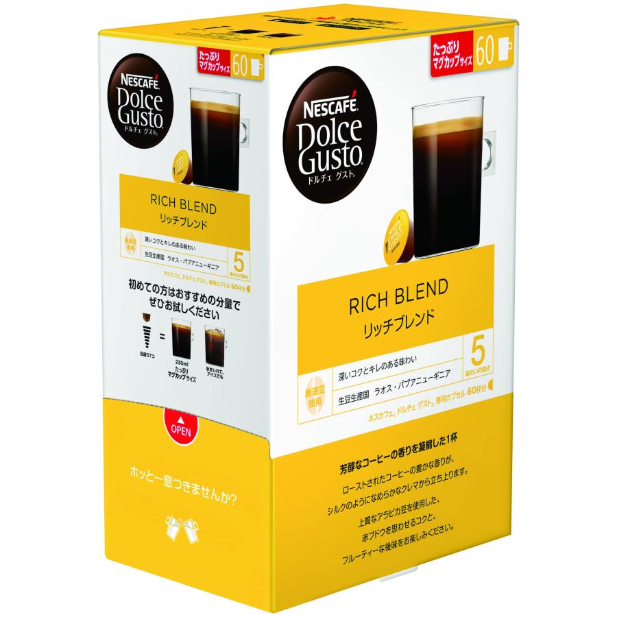 ネスカフェ ドルチェ グスト 専用カプセル リッチブレンド 60P,箱,レギュラーコーヒー,ブラックコーヒー,ポッド : オウカストア - 通販 - Yahoo!ショッピング