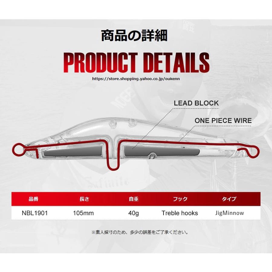 NOEBY ジグミノー シェアジキング オフショア シーバス 青物 サーフ 遠投型 40g 海釣り 湖 川釣り バス釣り アウトドア用品 ...