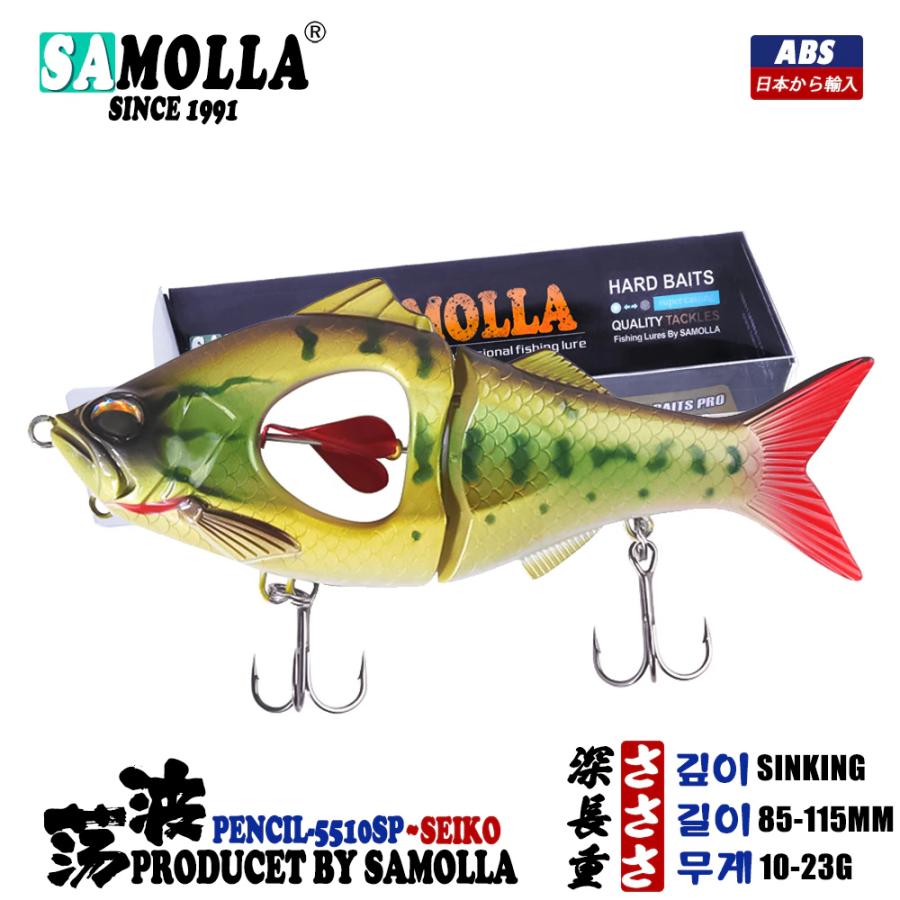 samolla スイムバイト 7色 タックル ベイトフィッシュ 10g 23g samolla スイムバイト 7色 タックル ベイトフィッシュ 10g 23g