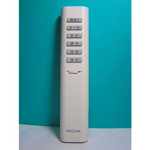 コイズミ 照明用リモコン KRU-MRH-7C : 近江屋アットnet本店 - 通販 - Yahoo!ショッピング