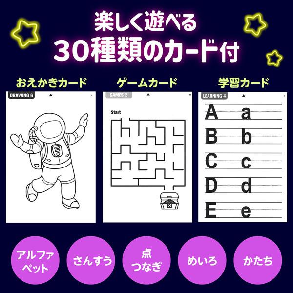 アーテック おえかきタブレット LEDライト こども 幼児向け おもちゃ 知育玩具 お絵描き 11912 : oupace - 通販 - Yahoo!ショッピング