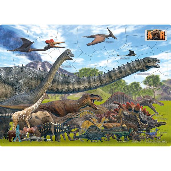 もりもりとびでる！きょうりゅうパズル こども 幼児向け おもちゃ 知育玩具 AR アプリ スマホ アーテック 21565 : oupace - 通販 - Yahoo!ショッピング