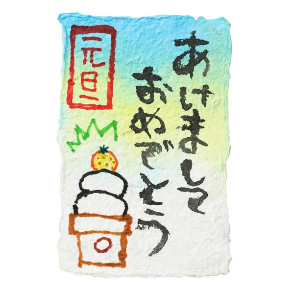 紙すきセット キット 牛乳パック 幼児向け 工作 実験 手作り オリジナル アーテック 2649 : oupace - 通販 - Yahoo!ショッピング