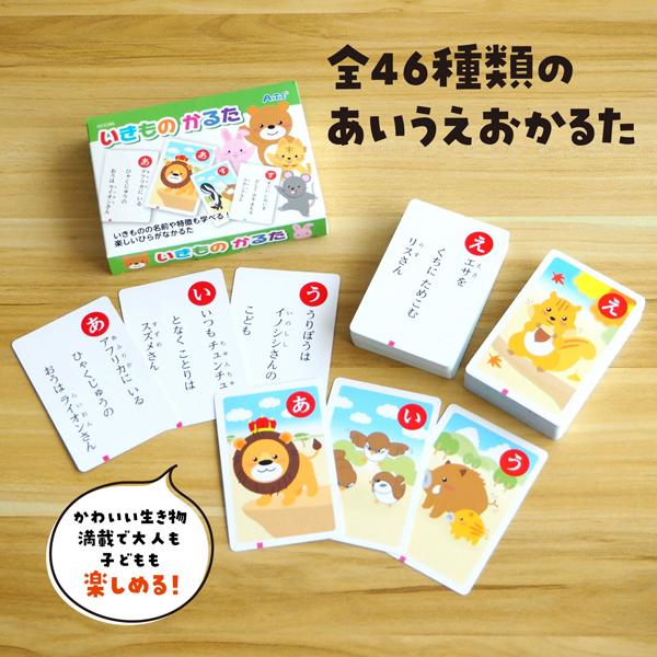 アーテック いきものかるた こども 幼児向け カルタ おもちゃ 知育玩具 カードゲーム 3286 : oupace - 通販 - Yahoo!ショッピング