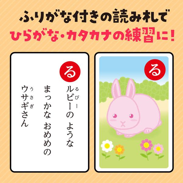 アーテック いきものかるた こども 幼児向け カルタ おもちゃ 知育玩具 カードゲーム 3286 : oupace - 通販 - Yahoo!ショッピング