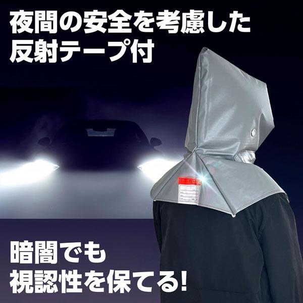 子供用 防災ずきん 防犯 防災頭巾 災害 避難 難燃素材 アーテック 3980 : oupace - 通販 - Yahoo!ショッピング