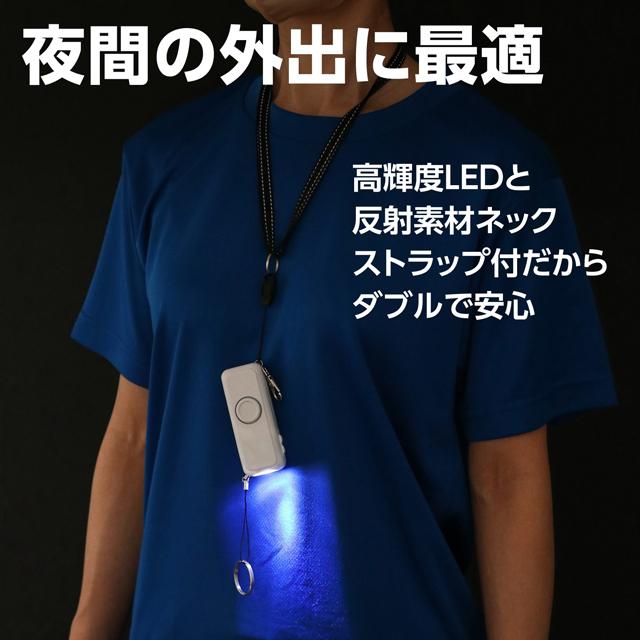 防犯ブザー 防災ライト こども 女性 防水 IPX4適合 90dB LEDライト 電池付き ネックストラップ アーテック 4059 : 4059 : oupace - 通販 - Yahoo ...