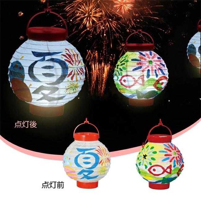 アーテック LED付ちょうちん 持ち手付 ランプ オリジナル お絵かき 夏 055908 : oupace - 通販 - Yahoo!ショッピング
