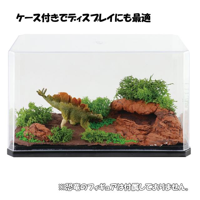 はじめてのジオラマベースキット キャニオン ディスプレイケース付き 工作 図工 アーテック 58260 : oupace - 通販 - Yahoo!ショッピング