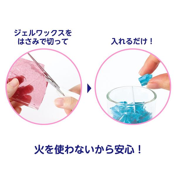 クラッシュゼリー キャンドルアート こども 幼児向け 工作キット 夏休み 自由研究工作 図工 アーテック 58383 : oupace - 通販 - Yahoo!ショッピング