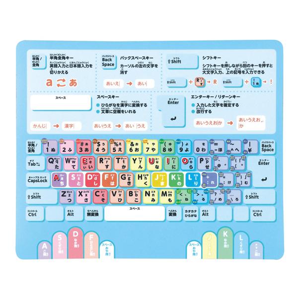 キーボード配列 マウスパッド 配列表 パソコン 初心者 学校 教材 アーテック 7006 : oupace - 通販 - Yahoo!ショッピング