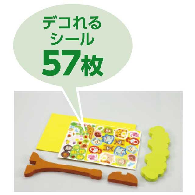アーテック ビッグアニマル バランスゲーム 18ピース 動物 デコシール57枚付 35cm 7198 : oupace - 通販 - Yahoo!ショッピング