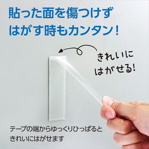 アーテック 貼ってはがせる 魔法の両面テープ 5cm×3m 再利用 エコ 74121 : oupace - 通販 - Yahoo!ショッピング