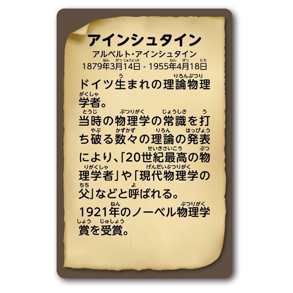 アーテック 英雄かるた こども 幼児向け カルタ おもちゃ 知育玩具 カードゲーム 7417 : oupace - 通販 - Yahoo!ショッピング