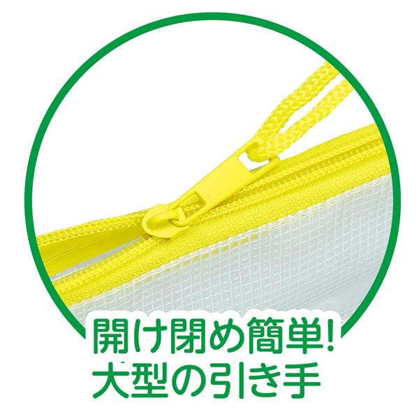園児用 連絡袋 A5 子供 幼児 連絡帳入れ アーテック 75089 : oupace - 通販 - Yahoo!ショッピング