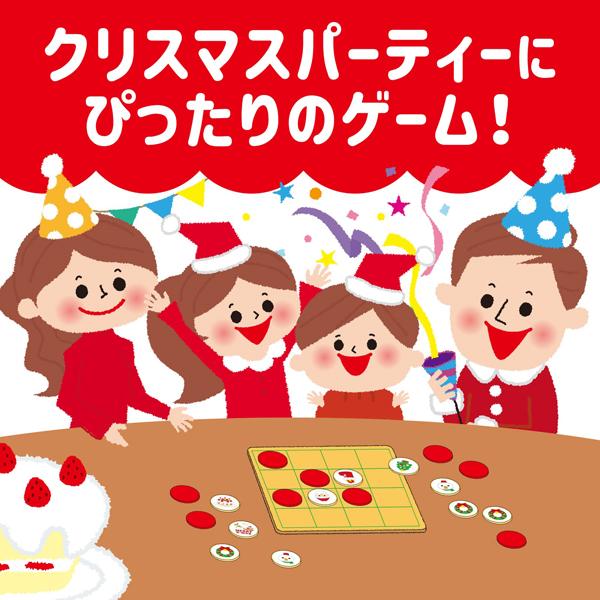 アーテック リバーシ＆えあわせ クリスマス こども 幼児向け おもちゃ 知育玩具 木製 7729 : oupace - 通販 - Yahoo!ショッピング