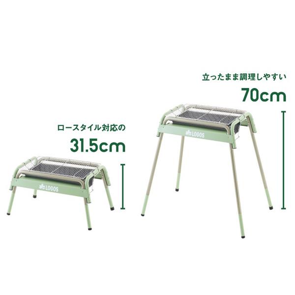 LOGOS eco-logosave チューブグリル M バーベキュー コンロ 高さ二段階調整可能 81060701 : oupace - 通販 - Yahoo!ショッピング
