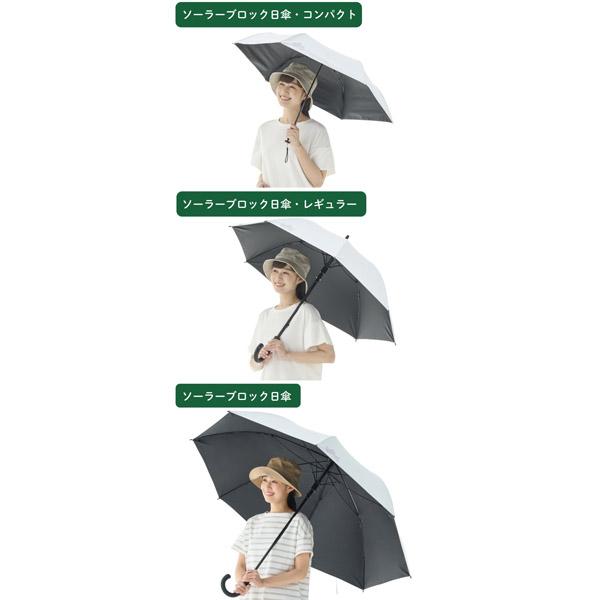 LOGOS ソーラーブロック日傘・コンパクト 折りたたみ傘 晴雨兼用 日焼け防止 UVカット 遮光 軽量 81336745 : oupace - 通販 - Yahoo!ショッピング