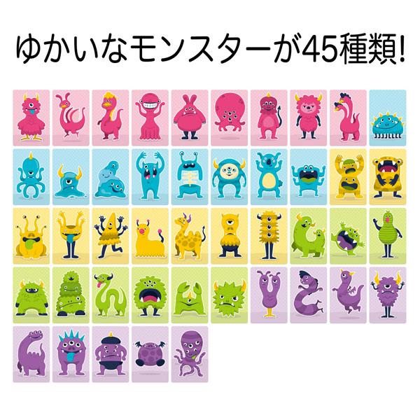 カラフルモンスターヒントかるた こども 幼児向け カルタ おもちゃ 知育玩具 カードゲーム アーテック 9528 : 9528 : oupace - 通販 - Yahoo!ショッピング