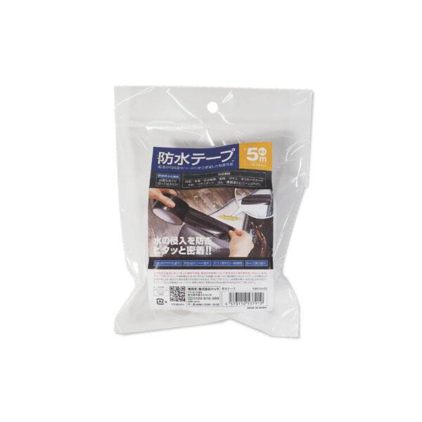 防水テープ 5m 黒 補修 養生 HAC4482 : oupace - 通販 - Yahoo!ショッピング