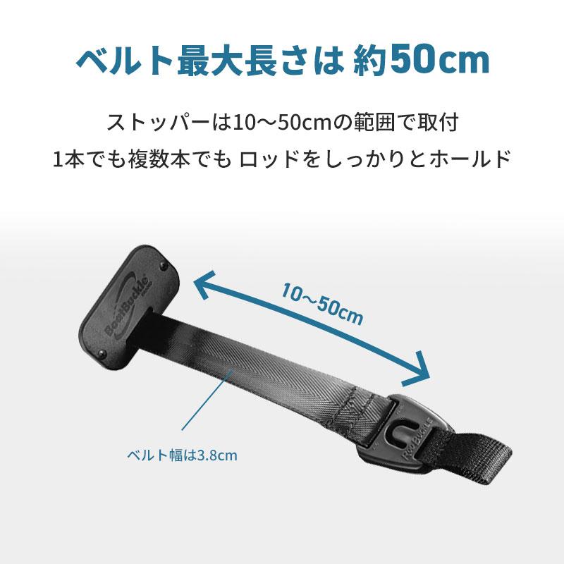 デッキ用ロッドベルト 自動収納 ガンネル取付 ロッドバックル 標準キット BoatBuckle ボートバックル F14200 ...