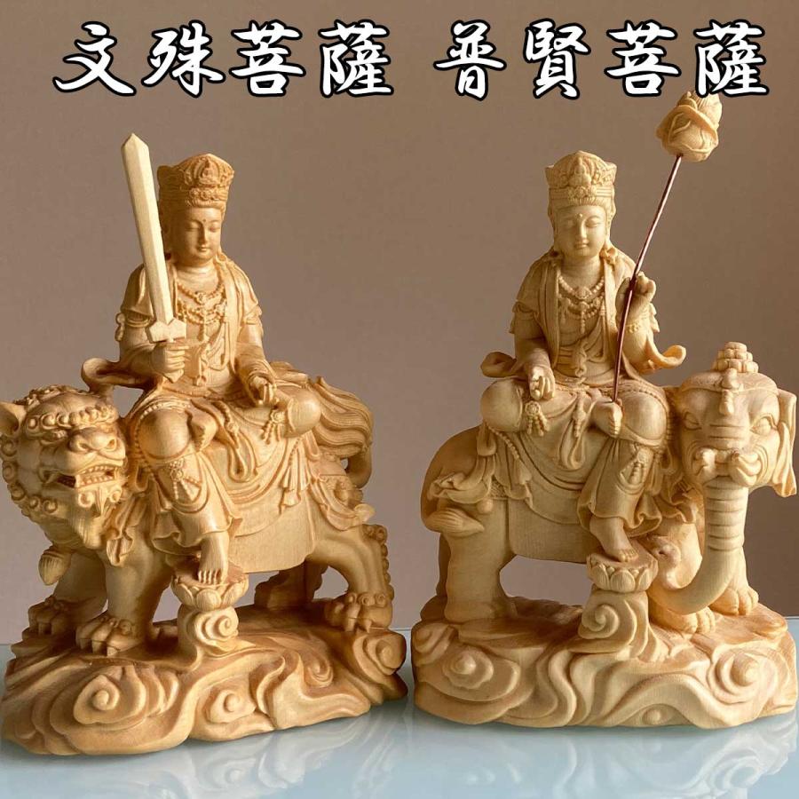 仏教美術 古黄白銅 普賢菩薩 文殊菩薩像 堅く 仏像 仏教美術 古黄白銅 普賢菩薩 文殊菩薩像 堅く 仏像