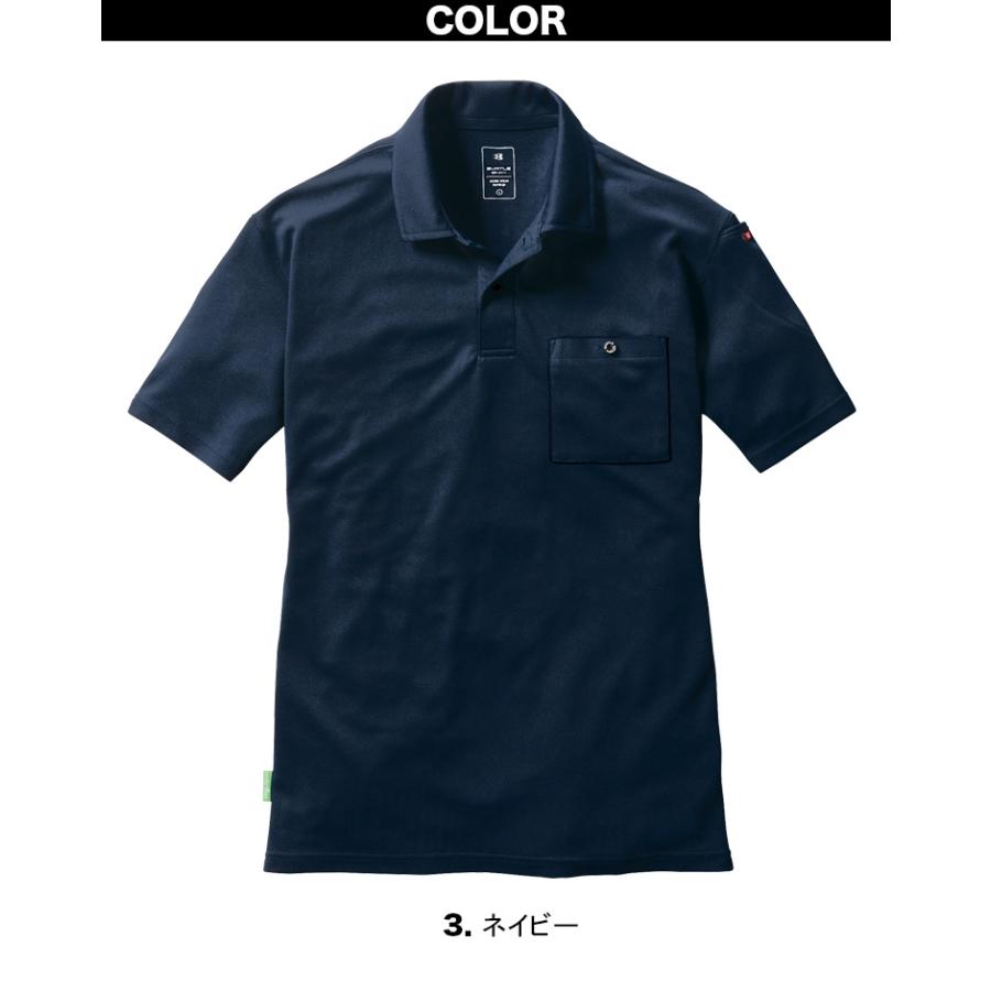 バートル 半袖ポロシャツ 167 吸汗速乾 リサイクル ストレッチ 消臭 通年 オールシーズン UVカット 男女兼用 メンズ レディース エコ 春夏 作業服 作業着 BURTLE ...
