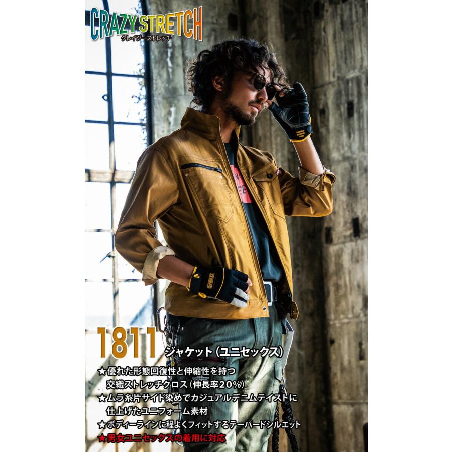 BURTLE 【BURTLE】ジャケット（ユニセックス）1811 バートル ムラ糸片サイド染め 制電 ストレッチ 春夏 作業服 作業着 メンズ レディース ユニフォーム : アウトドアサムライ ...