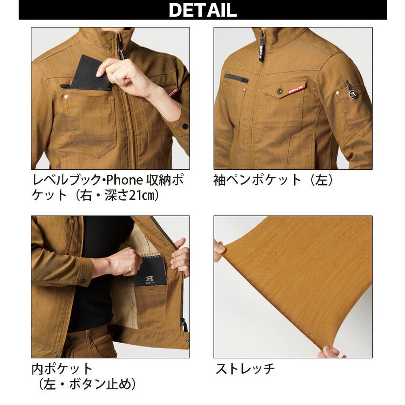 BURTLE 【BURTLE】ジャケット（ユニセックス）1811 バートル ムラ糸片サイド染め 制電 ストレッチ 春夏 作業服 作業着 メンズ レディース ユニフォーム : アウトドアサムライ ...